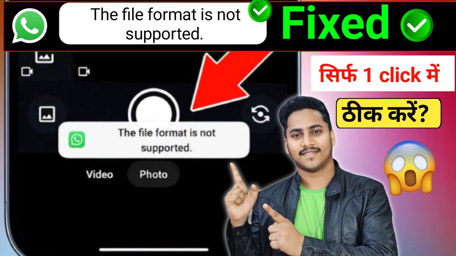 How to fixed The File format is not supported in whatsapp status - bharattalk